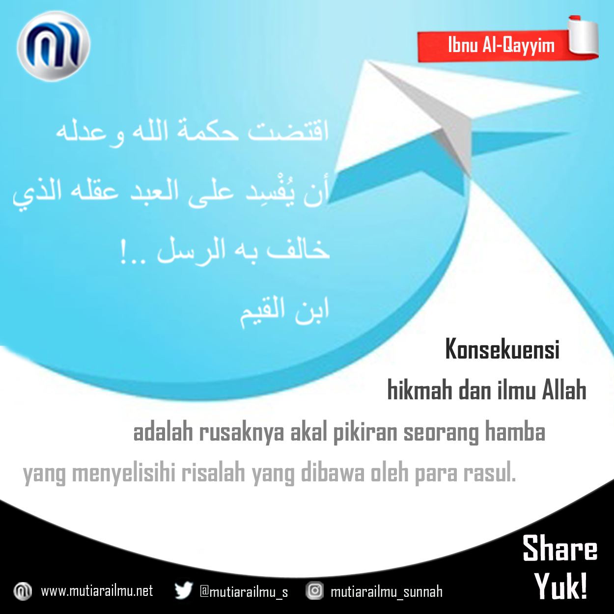 Mutiara Ilmu | Konsekuensi Hikmah dan Ilmu Allah