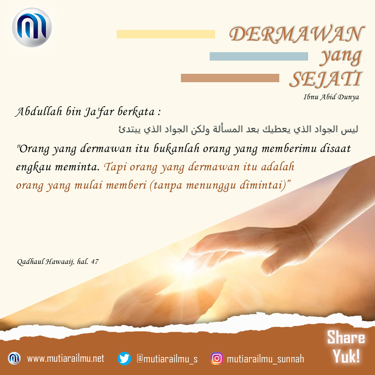 Mutiara Ilmu | Dermawan yang Sejati